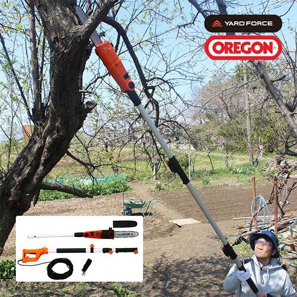 YARD FORCE（ヤードフォース） 高枝切り電動チェーンソー Vmax ES-N25A-JP 1台 : 産経ネットショップ - 通販 - Yahoo!ショッピング