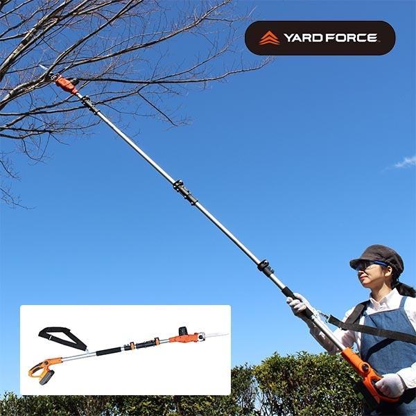 YARD FORCE ヤードフォース 3mコードレス高枝電動のこぎり ライト LSC21P-JP 1台 : 産経ネットショップ - 通販 - Yahoo!ショッピング