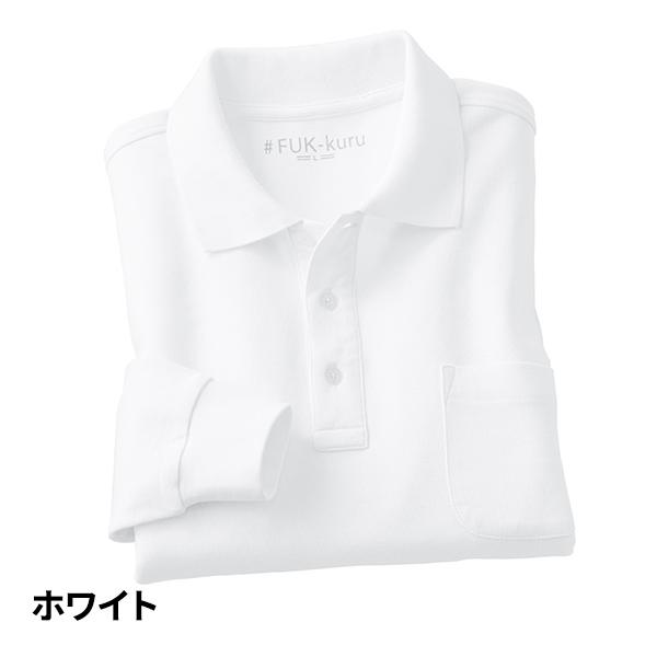 フレンドリー フククル 綿100％高品質長袖ポロシャツ 958133 1枚 : 産経ネットショップ - 通販 - Yahoo!ショッピング