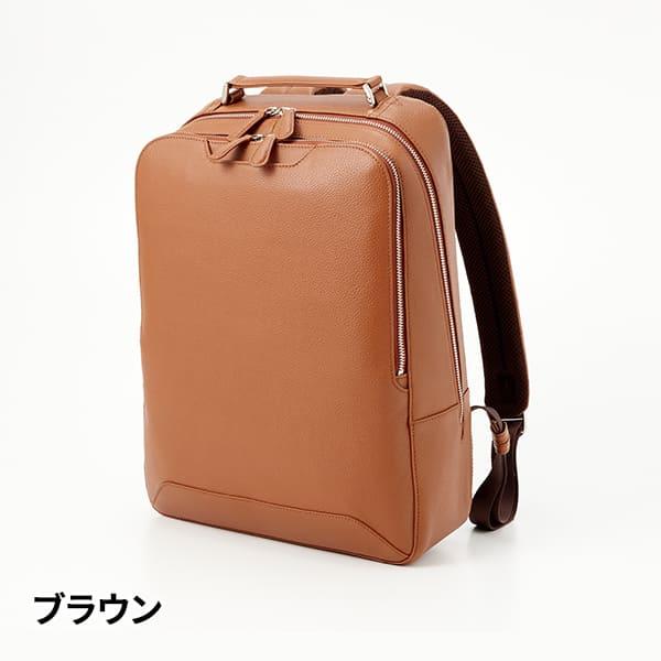 HAMILTON（ハミルトン） 平野 牛革2ルーム式リュック B4対応 42586 1個