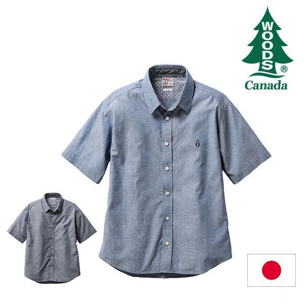 Woods WOODS(ウッズ) 日本製 半袖ダンガリーシャツ 1C8-14392 1枚 : 産経ネットショップ - 通販 - Yahoo!ショッピング