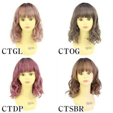プリシラ オールウィッグ グラデーションカラーウィッグ ハニーウェーブボブ CTA-103 耐熱 全4色 ブラウン グレー ピンク ウィッグ ボブ ミディアム : 雑貨いいものサイトー ...