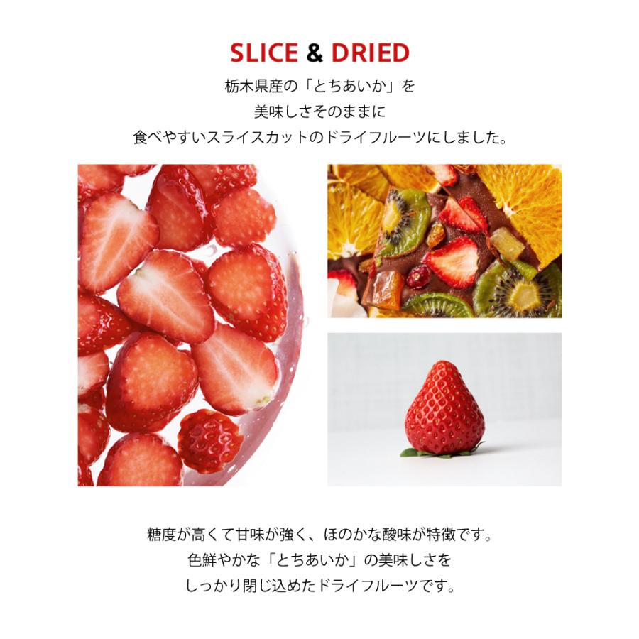 イチゴ ドライフルーツ 砂糖不使用 ドライイチゴ スライス 60g（30g×2袋）国産 とちあいか 無添加 ビタミン 食物繊維 栄養 美容 美肌 健康 ヨーグルト : フルベジール - 通販 ...