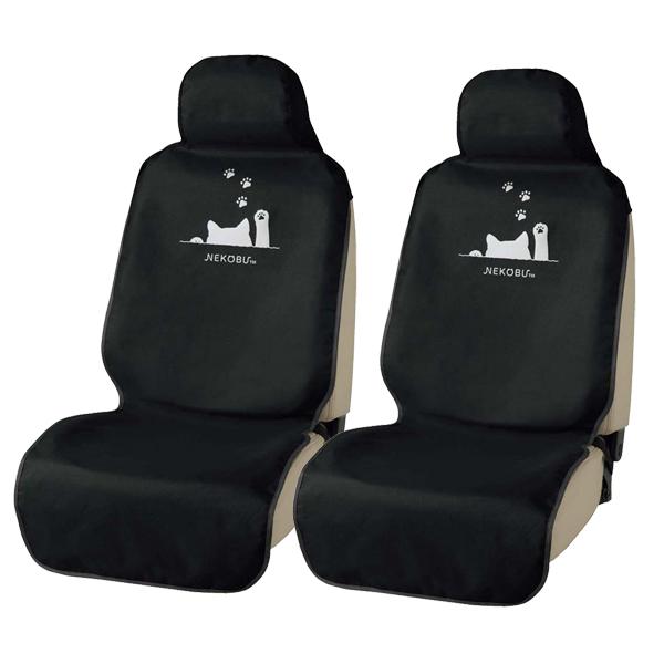 BONFORM（ボンフォーム） 防水 シートカバー 前席用 フロント用 汎用 軽自動車 普通車 座席 運転席 助手席 兼用 2席分セット FN 猫 パンチ ブラック 4066-10BK 送料 ...