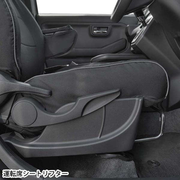 BONFORM ダイハツ LA900S LA910S タフト 専用 シートカバー R2.6- 軽自動車 車1台分 セット ウォータープルーフ 撥水加工 布製 黒 ブラック M4-80 4475 ...