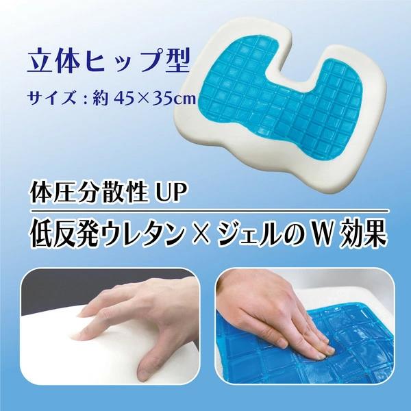 BONFORM カーシート シングル クッション ファイテン リュクス 低反発ウレタン 採用 アクアチタン使用 立体 サポート 約45x35cm ブラック 黒 1枚 5822-37BK 送料 ...