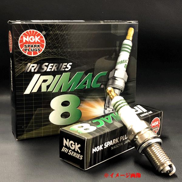 NGK イリマック8 IRIMAC8 DCPR Eタイプ ストックNO.3755 3本セット 日本特殊陶業 イリシリーズ プラグ 高熱価 ...
