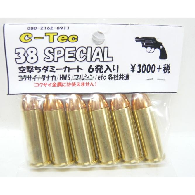 .357 MAGNUM 空撃ち用 .357マグナム ダミーカート 6発入 各社 モデルガン共用 C-Tec 【大注目】