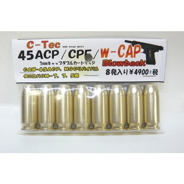 C-Tec 発火カート 45ACP CPF W-CAP 8発セット 各社共通 : 10024505 : サンコーホビー - 通販 - Yahoo!ショッピング