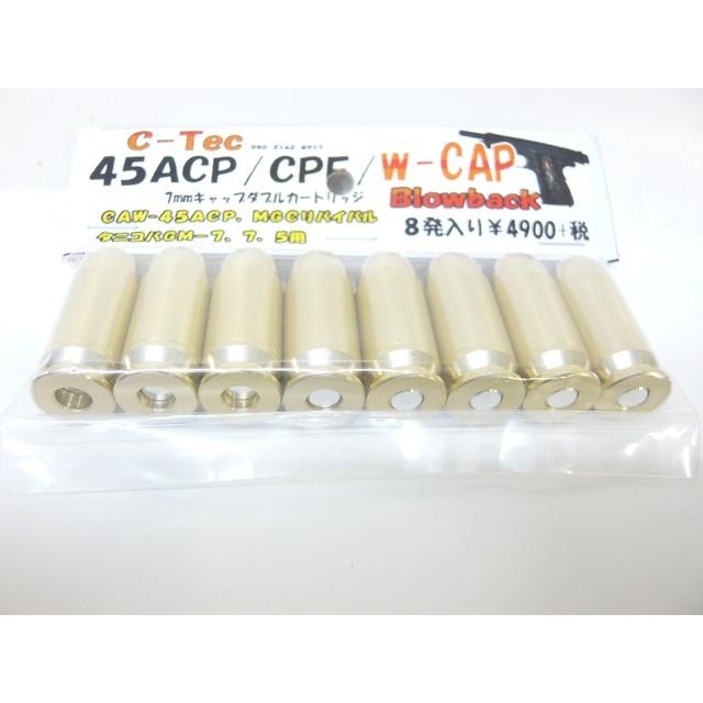 C-Tec 発火カート 45ACP CPF W-CAP 8発セット 各社共通 : 10024505 : サンコーホビー - 通販 - Yahoo!ショッピング