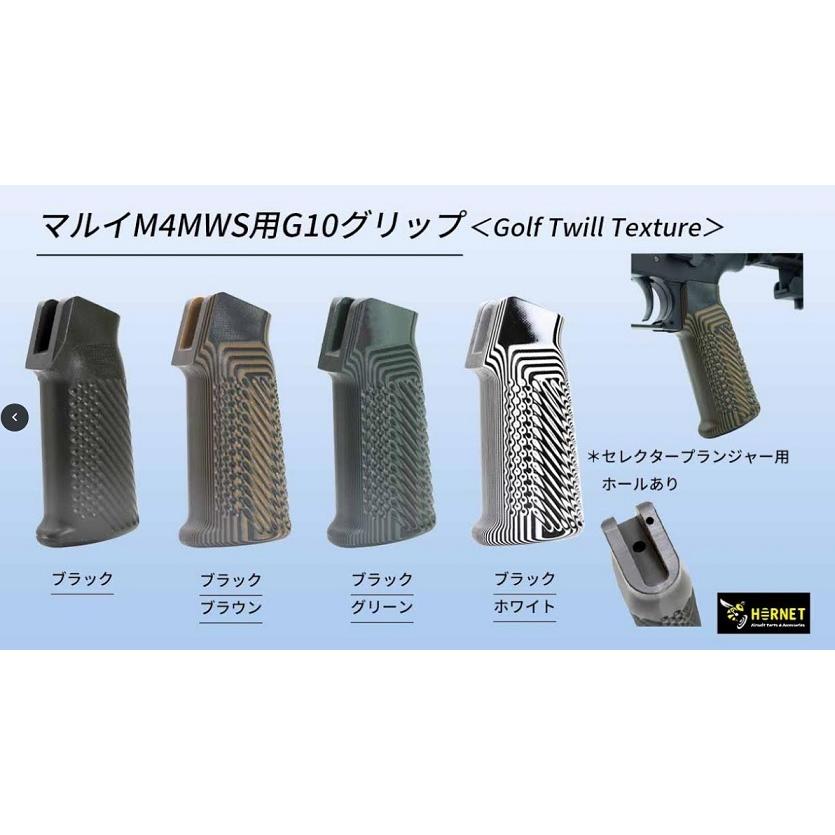 Hornet Golf Twill Texture Grips G10 Black/White 東京マルイ M4 MWS用 G10-M4-02A-BK/WE : サンコーホビー - 通販 ...