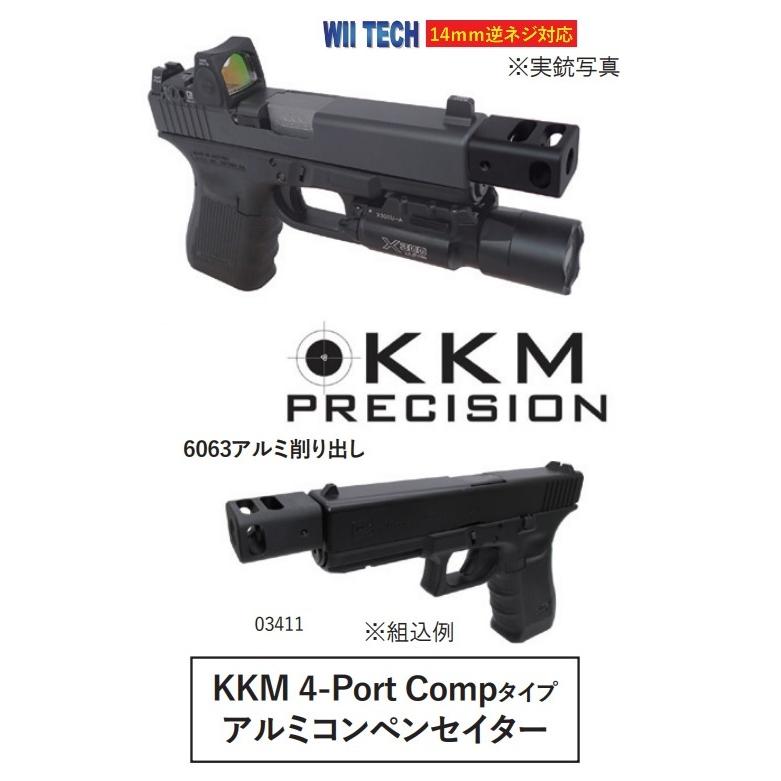 WII TECH コンペセイター KKM 4 Port Compタイプ 14mm逆ネジアウターバレル対応 GLOCK17GBBシリーズ用 ...