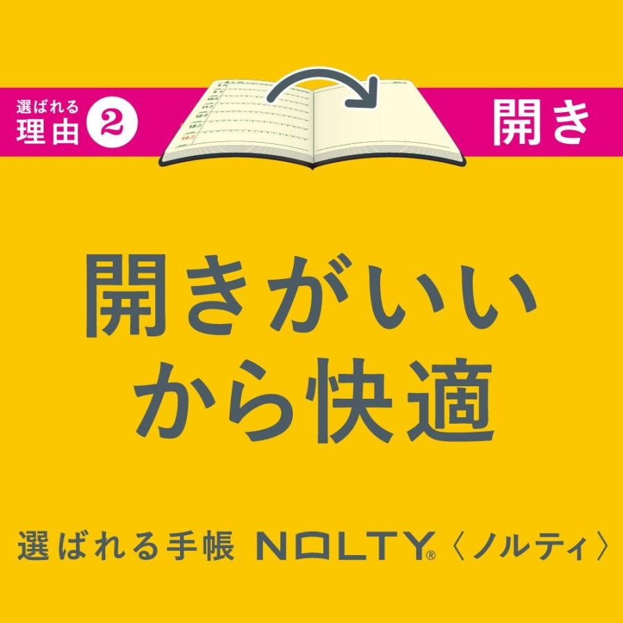 NOLTY 2026年 1月始まり ウィークリー ノルティ エクセル8 黒 1375 能率 手帳サイズ : 文具セレクトショップ SANKODO - 通販 - Yahoo!ショッピング