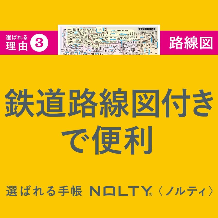 NOLTY 2026年 1月始まり ウィークリー エクセルカジュアル1 黒 手帳 ダイアリー 1521 能率 : 文具セレクトショップ SANKODO - 通販 - Yahoo!ショッピング