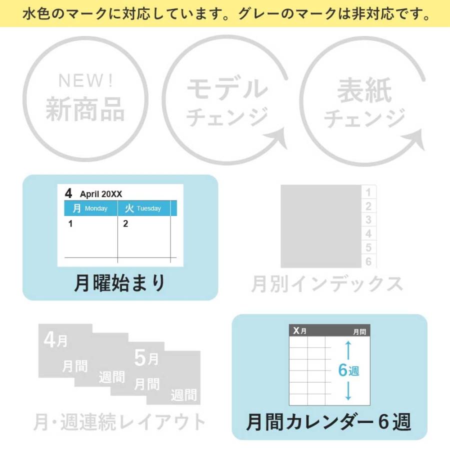 NOLTY 2026年 1月始まり ウィークリー エクセルカジュアル1 黒 手帳 ダイアリー 1521 能率 : 文具セレクトショップ SANKODO - 通販 - Yahoo!ショッピング