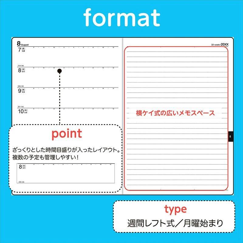 2025年1月始まり No.232 フェルテ 2 黒 高橋書店 B6判 : 232-2025 : 文具セレクトショップ SANKODO - 通販 - Yahoo!ショッピング