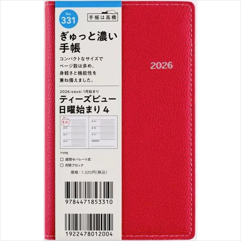 高橋書店 2026年1月始まり No.331 T’beau ティーズビュー 日曜始まり 4 ストロベリーレッド 手帳判 : 文具セレクトショップ SANKODO - 通販 - Yahoo!ショッピング
