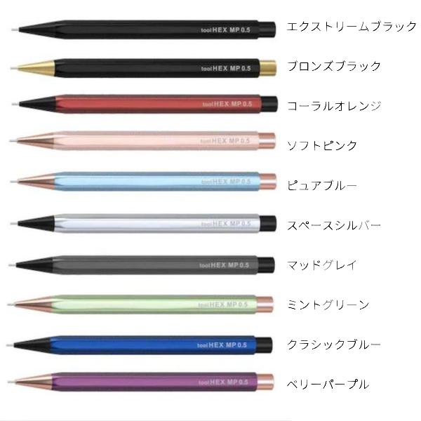 ツールヘックス シャープペンシル 0.5mm tool HEX IWI 台湾 : 文具セレクトショップ SANKODO - 通販 - Yahoo!ショッピング