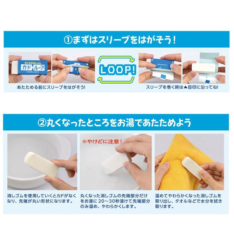 シード カドループ 消しゴム EP-LP1 カド復活 カドモドシート入り SEED : 文具セレクトショップ SANKODO - 通販 - Yahoo!ショッピング