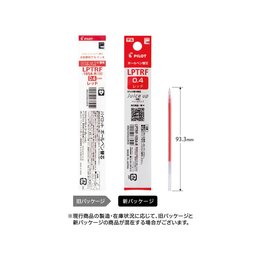 PILOT（文具） パイロット ジュースアップ3/4 多色専用替芯 0.4mm 選べる 5本セット LPTRF-10S4 PILOT ...