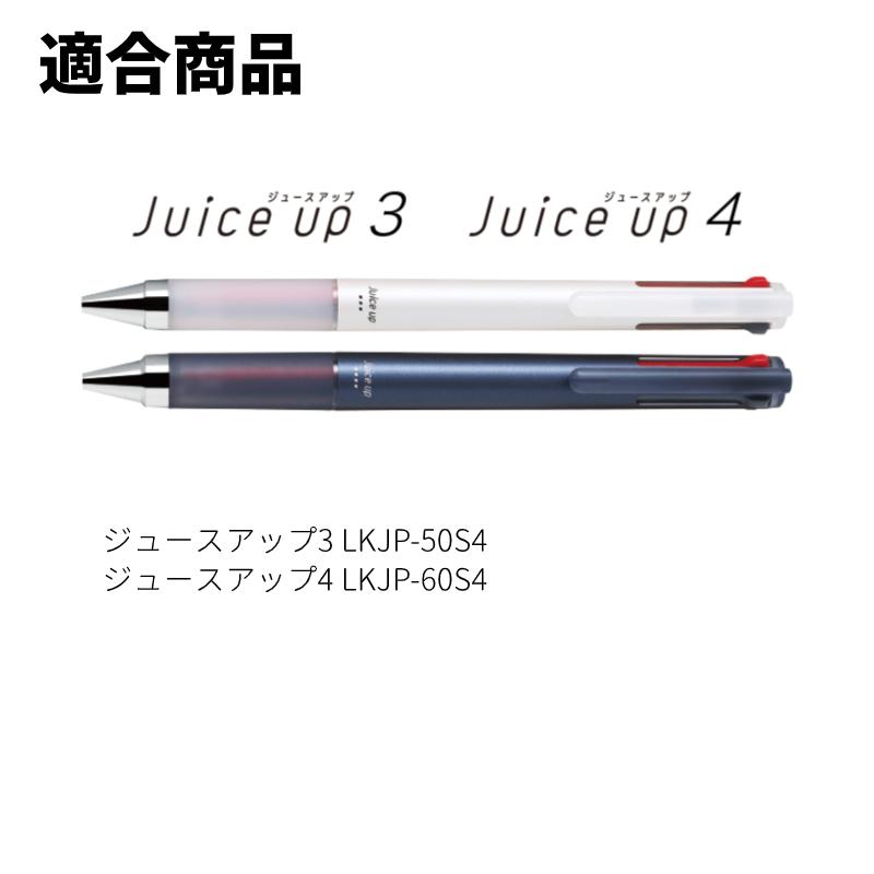 PILOT（文具） パイロット ジュースアップ3/4 多色専用替芯 0.4mm 選べる 5本セット LPTRF-10S4 PILOT ...