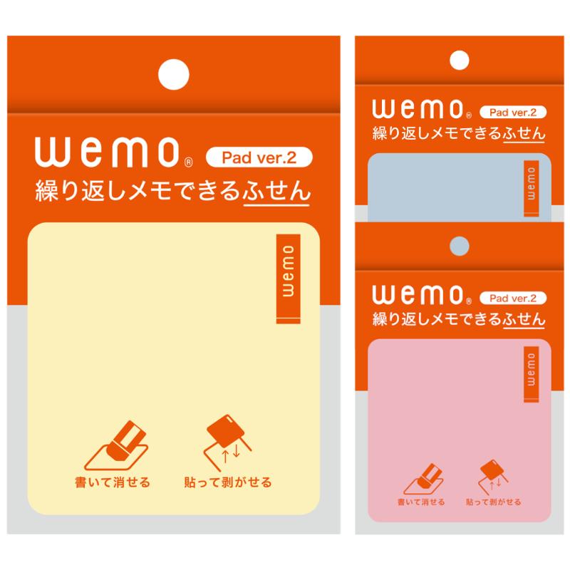 ウェモ wemo パッドタイプ Ver.2 ふせん仕様 消せる 全3色 サステナブル文具 : 文具セレクトショップ SANKODO - 通販 - Yahoo!ショッピング