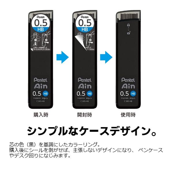 ぺんてる ぺんてるアイン シャープ替芯 0.2 0.3 0.5 0.7 0.9 1.3 2H、H、HB、B、2B、3B、4B、赤、青 スマッシュ オレンズ 最適芯 シャー芯 : 文具セレクト ...