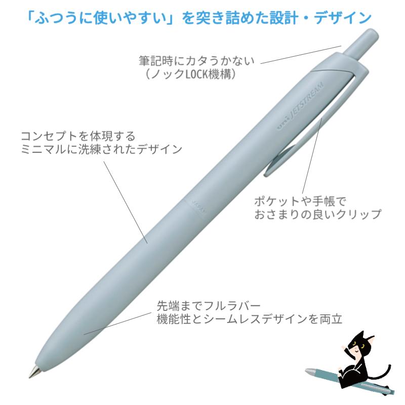 三菱鉛筆 ジェットストリーム ライトタッチ シングル0.5mm ノック式 油性 ボールペン SXN-LS-05 黒インク uni : 文具セレクトショップ SANKODO - 通販 ...