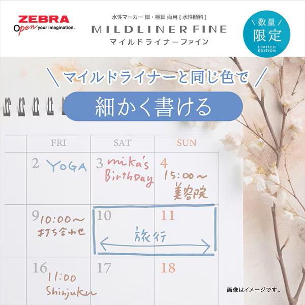 ZEBRA ゼブラ 限定 マイルドライナーファイン 細字タイプ WYT9-5C-A/B 10色セット 細・極細 水性マーカー : 文具セレクトショップ SANKODO - 通販 - Yahoo ...