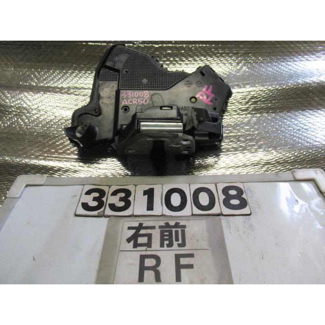エスティマ DBA-ACR50W 右前ドアロック 331008 : サンコーパーツヤフー店 - 通販 - Yahoo!ショッピング