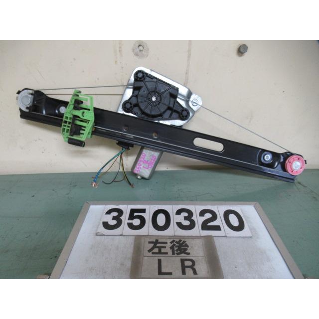 3シリーズ ABA-VR20 左後レギュレーター 350320 : サンコーパーツヤフー店 - 通販 - Yahoo!ショッピング