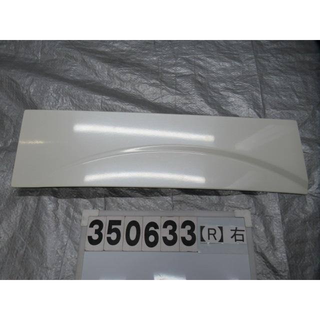 N BOX DBA-JF1 右スライドレールカバー 72545-TY0-000ZZ 350633 : 350633-1600 : サンコー ...