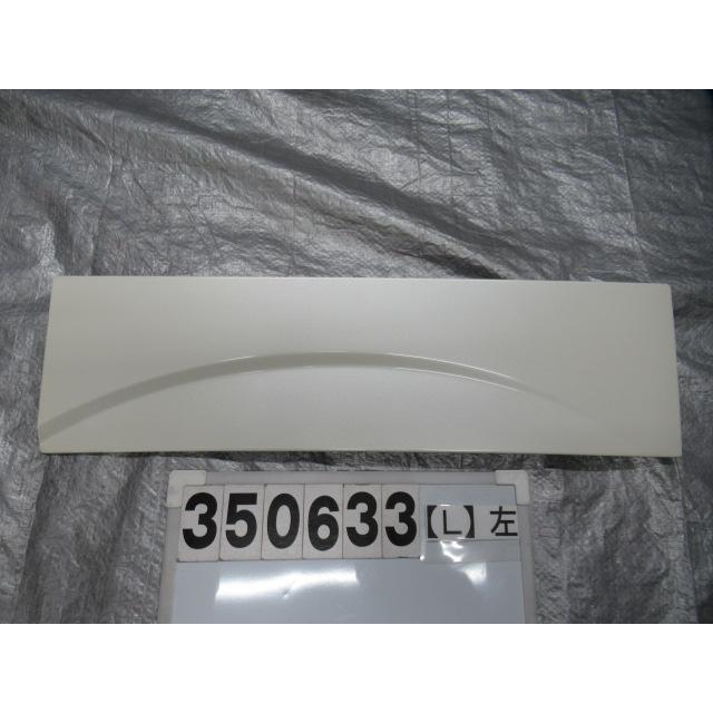 N BOX DBA-JF1 左スライドレールカバー 72585-TY0-000ZZ 350633 : サンコーパーツヤフー店 - 通販 ...