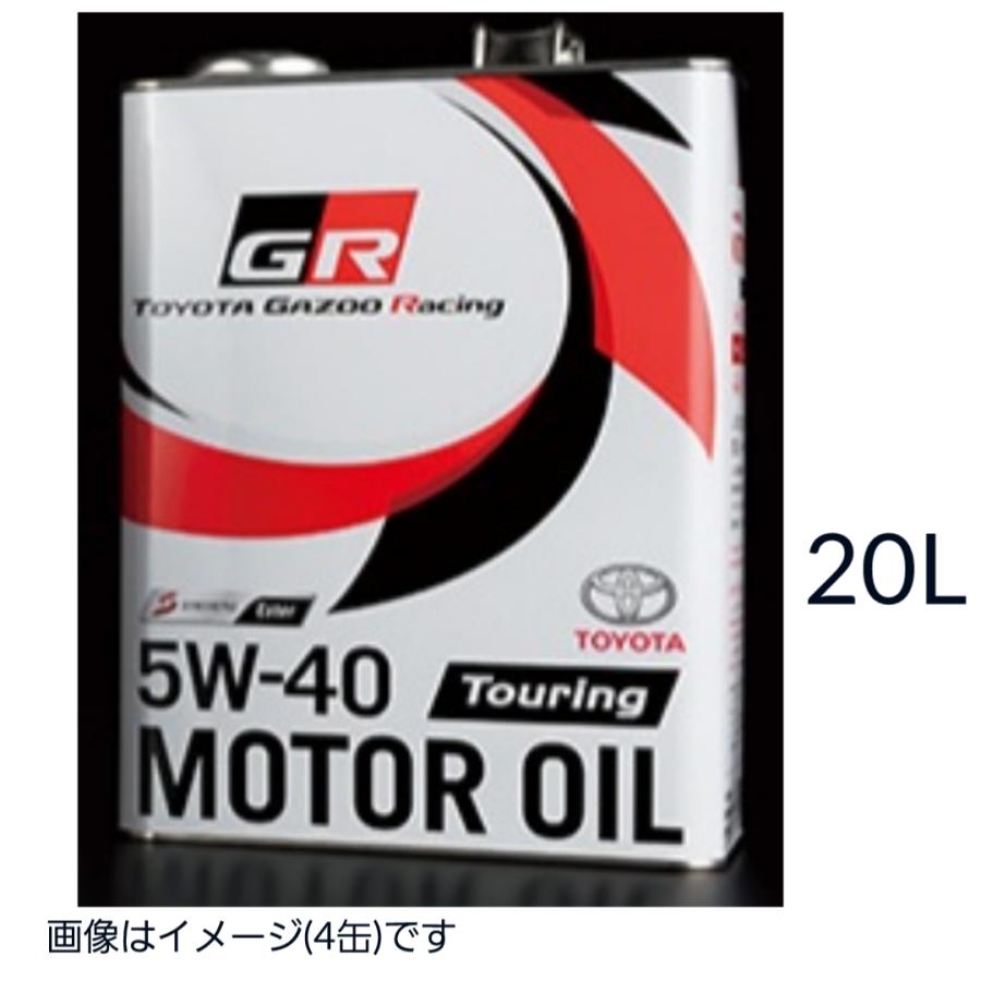 トヨタ GR Touring 5W-40 08880-13003 トヨタ純正GRモーターオイル ガズーレーシング 20L ツーリングシリーズ ...