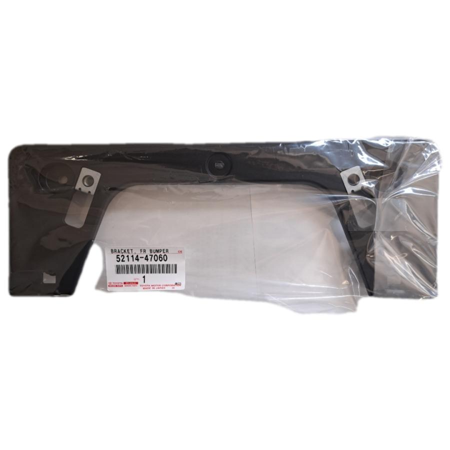 トヨタ 純正部品 52114-47060 フロントバンパーブラケット 5211447060 2890 : サンコウパーツ ヤフー店 - 通販 ...
