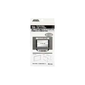 AMON ワイドパネル 7290 エーモン工業 : サンコウパーツ ヤフー店 - 通販 - Yahoo!ショッピング