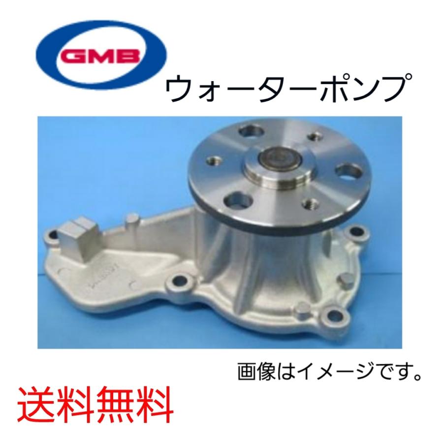 ウォーターポンプ オデッセイ RB1、RB2 GWHO-50A 送料無料 GMB 19200-RFE-003 ガスケット付き : サンコウ ...