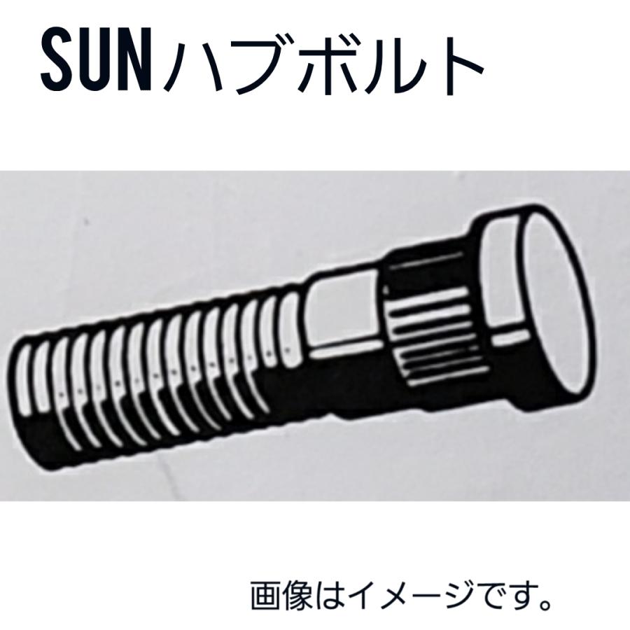 日産系 ハブボルト 4本セット HB101 40222-A0800 SUN 送料無料 純正タイプ : サンコウパーツ ヤフー店 - 通販 ...