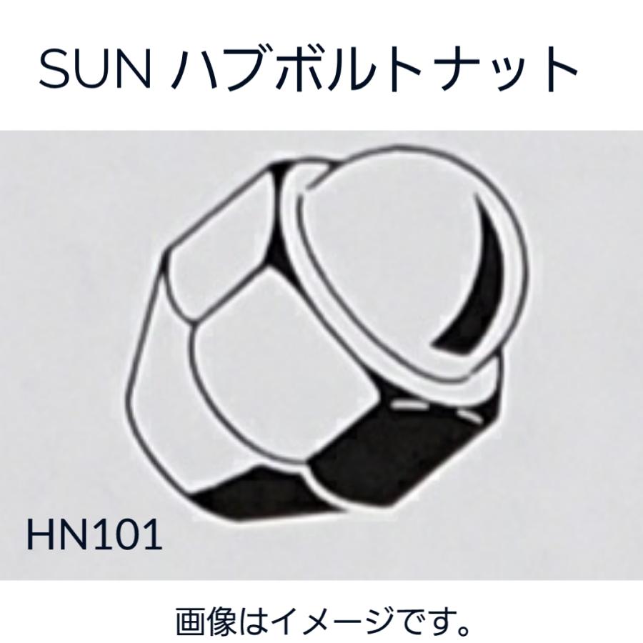 日産系 ハブナット 4個セット HN101 40224-V5500 40224-V5510 SUN 送料無料 純正タイプ : サンコウパーツ ...