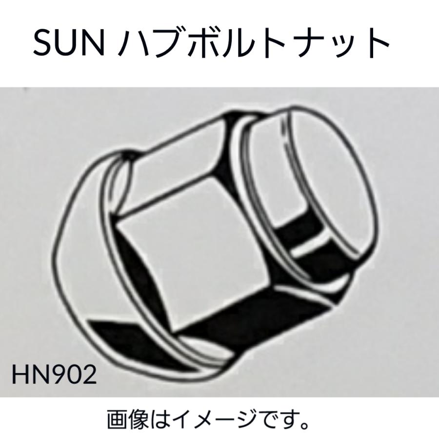 ホンダ系 ハブナット 5個セット HN902 90304-SA5-013 90304-SA7-003 SUN 送料無料 純正タイプ : サン ...