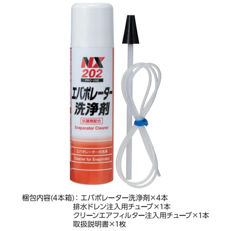 イチネンケミカルズ エボパレーター洗浄剤 NX202 180ML 4本セット 送料無料 : サンコウパーツ ヤフー店 - 通販 - Yahoo!ショッピング