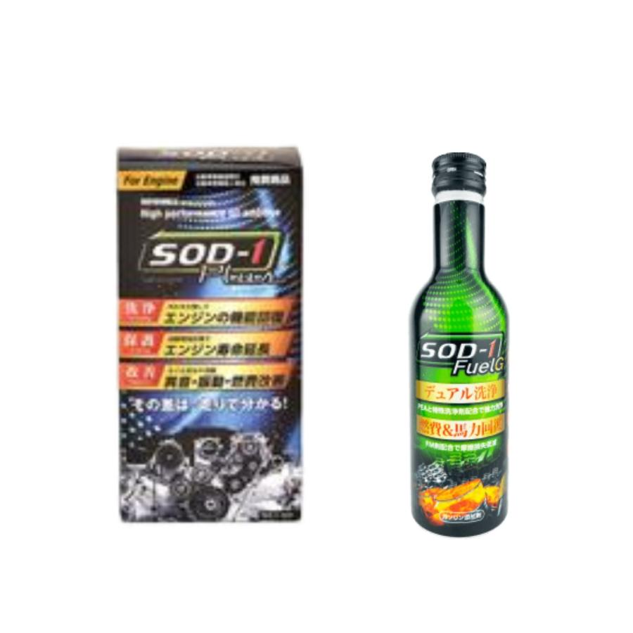 D-1ケミカル 添加剤2本セット SOD-1Fuel G 150ml SOD1フューエルジー ガソリン用 SOD-1Plus 350ml SOD1プラス エンジン用 : サンコウパーツ ヤフー ...