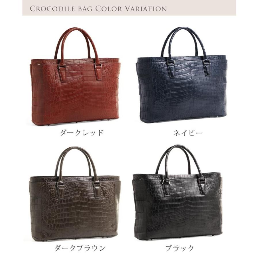 A4対応 クロコダイル マット加工 トートバッグ 2WAY サイズ対応 メンズ ブラック/ネイビー/ダークブラウン/ダークレッド クロコダイル マット加工 トートバッグ 2WAY A4サイズ対応 メンズ