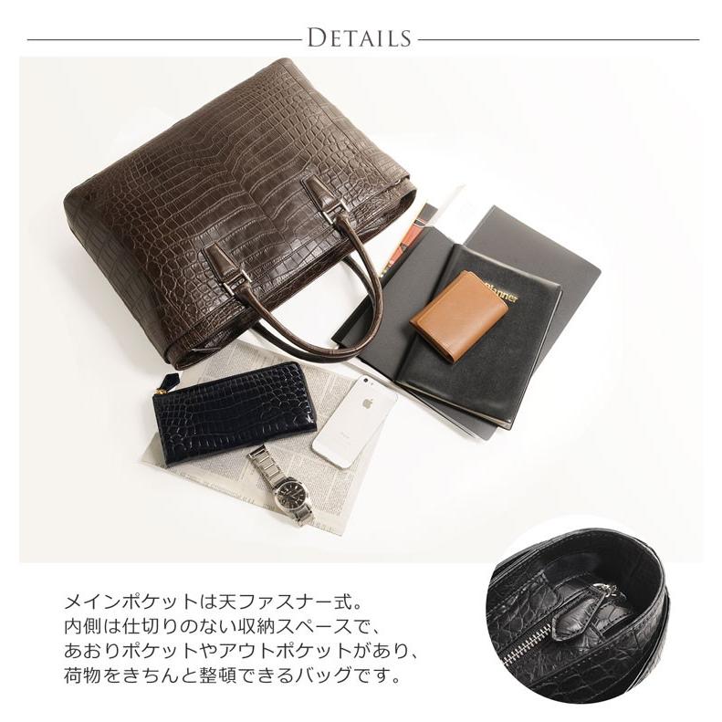 クロコダイル マット加工 トートバッグ 2WAY A4サイズ対応 メンズ