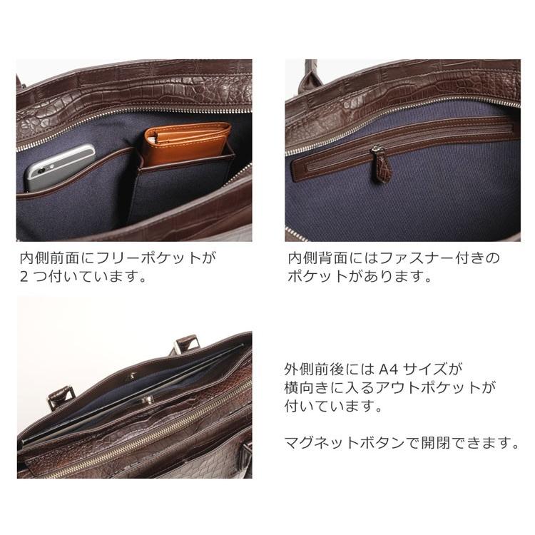 クロコダイル マット加工 トートバッグ 2WAY A4サイズ対応 メンズ