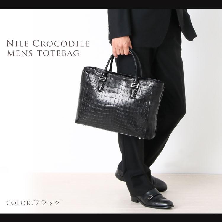 クロコダイル マット加工 トートバッグ 2WAY A4サイズ対応 メンズ