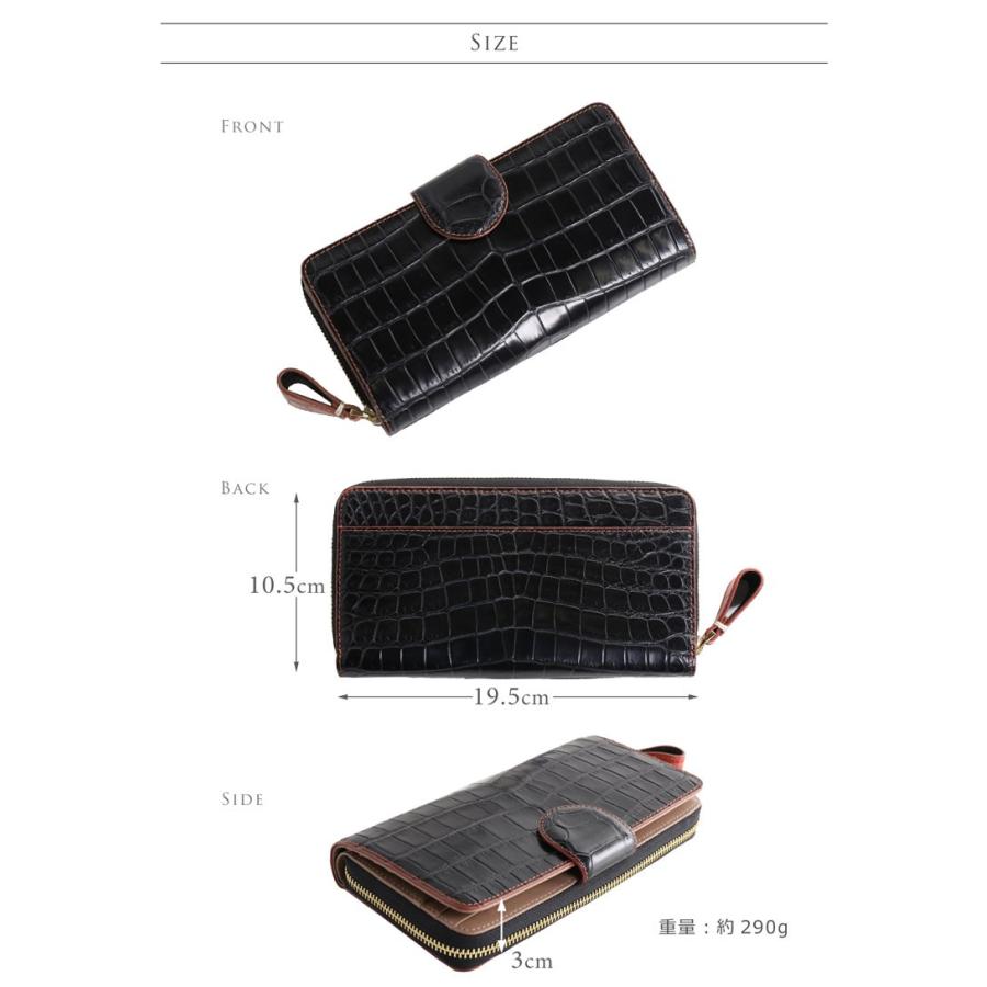 クロコダイル ラウンドファスナー 長財布 バイカラー マット加工