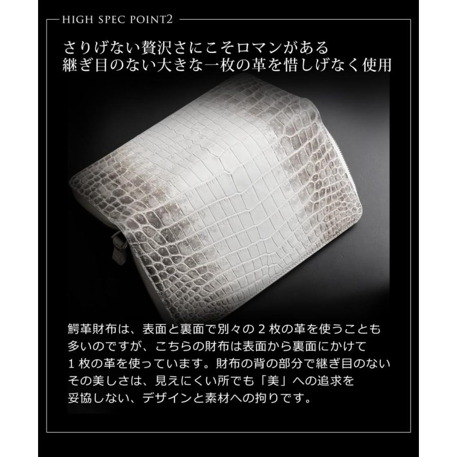 sankyo shokai（三京商会） ヒマラヤ クロコダイル メンズ 長財布 手帳