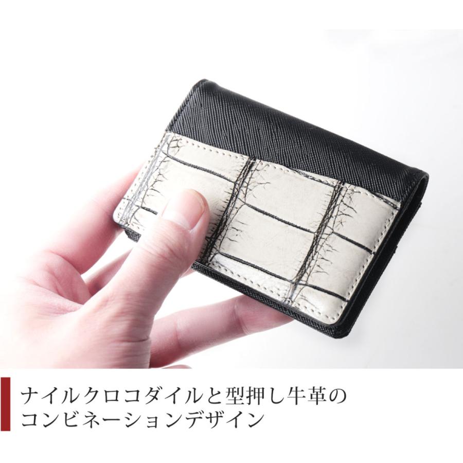 クロコダイル 本革 メンズ 名刺入れ カードケース 日本製［ネコポスで