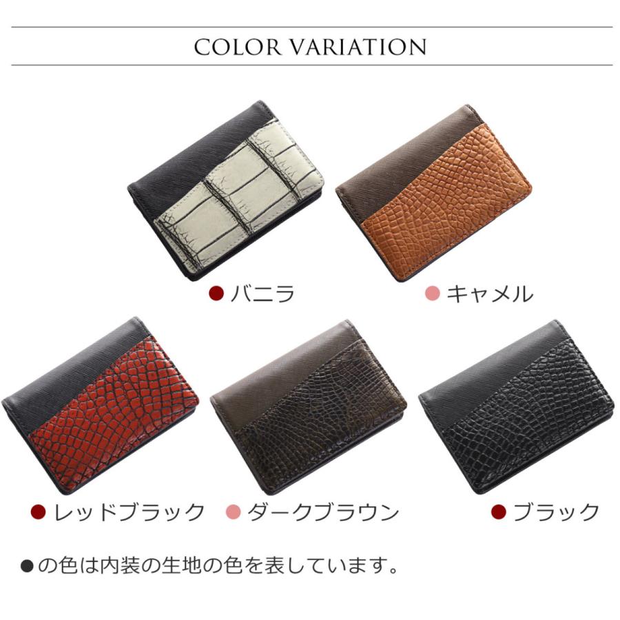 クロコダイル 本革 メンズ 名刺入れ カードケース 日本製［ネコポスで
